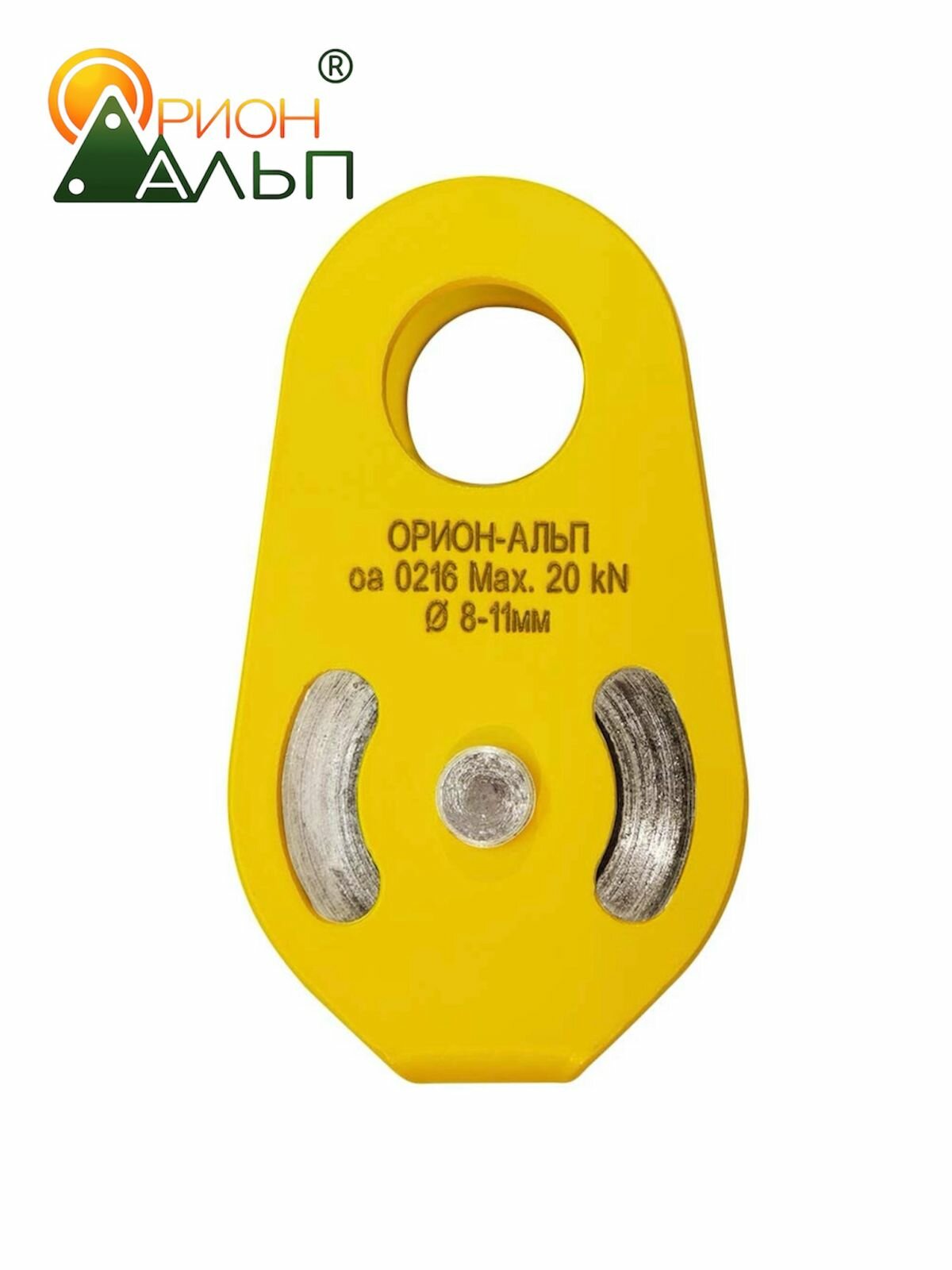 Орион Альп 0216 Блок-ролик Спасатель с подшипником, стальной шкив