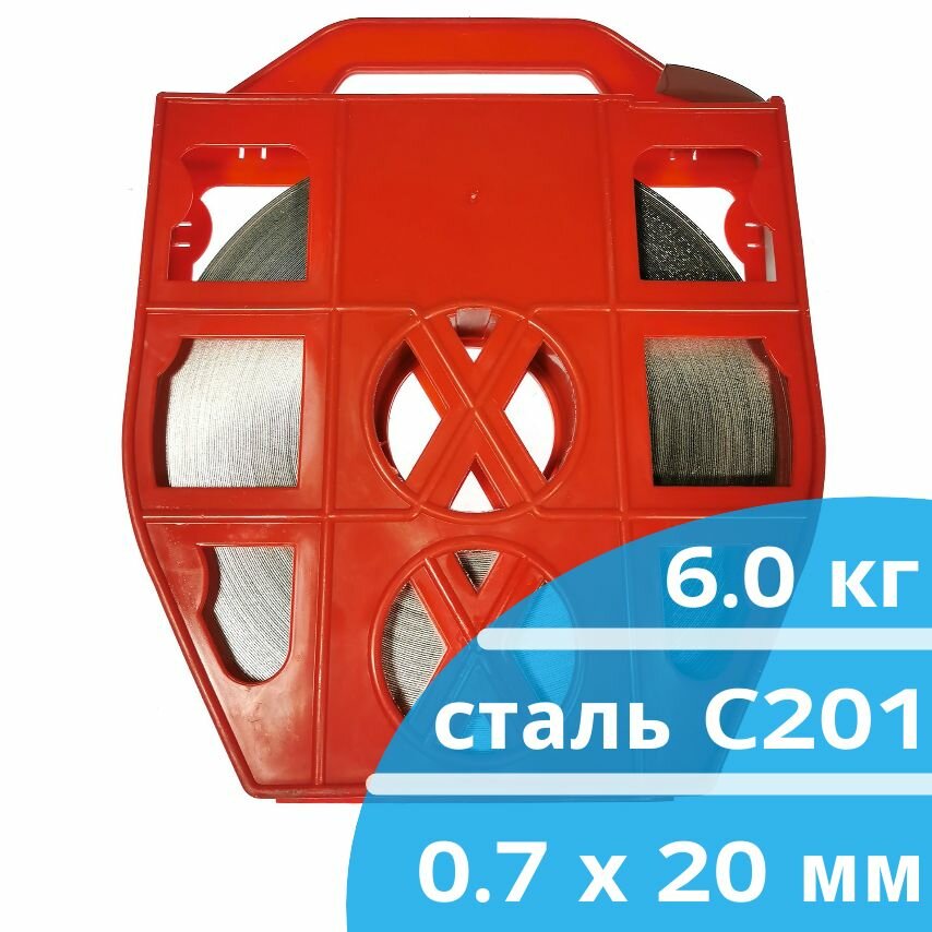 Лента монтажная 0,7х20мм 50 метров нержавеющая сталь С201 ( Aisi 201)