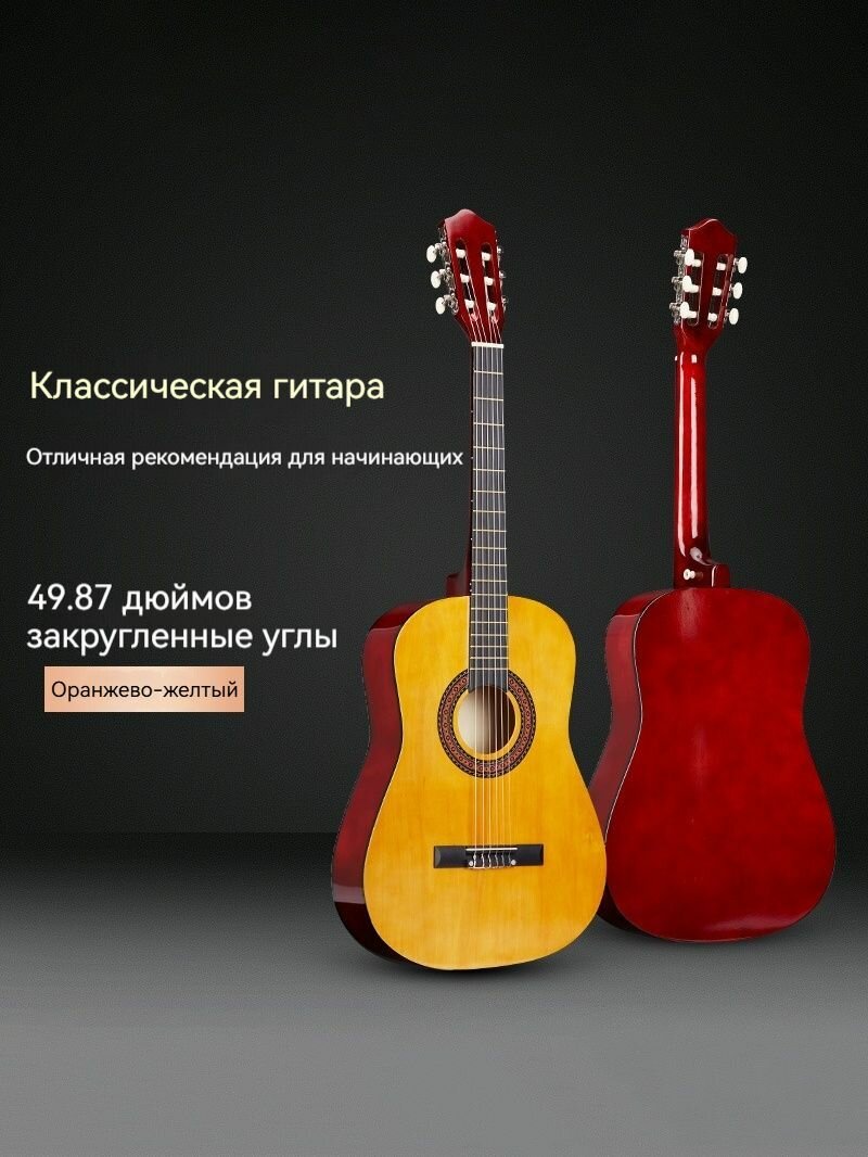 Струнный инструмент