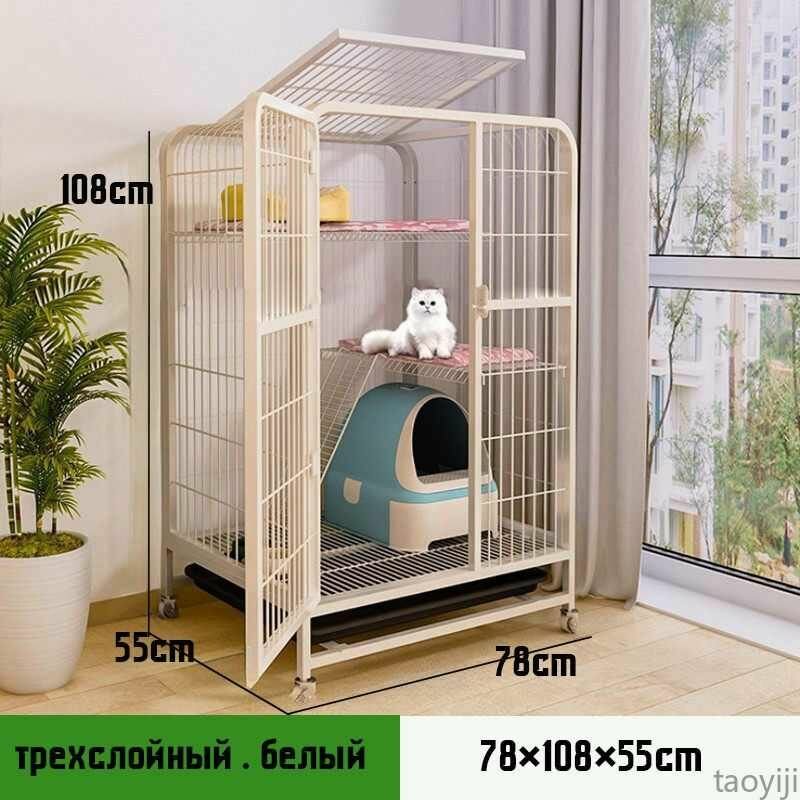 Клетка для животных