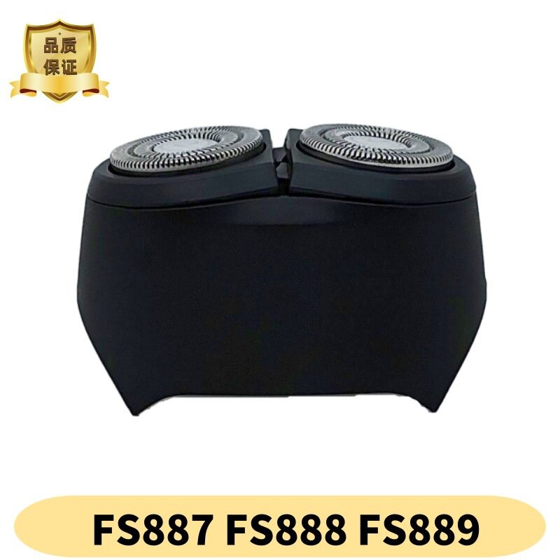 Комплект для электробритвы Feike FS889/FS888/FS887: головка, чехол, кабель, аксессуары