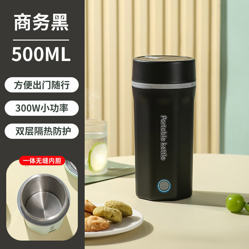 Стакан для кипячения, 500мл, с подогревом, автоматическое отключение, черный