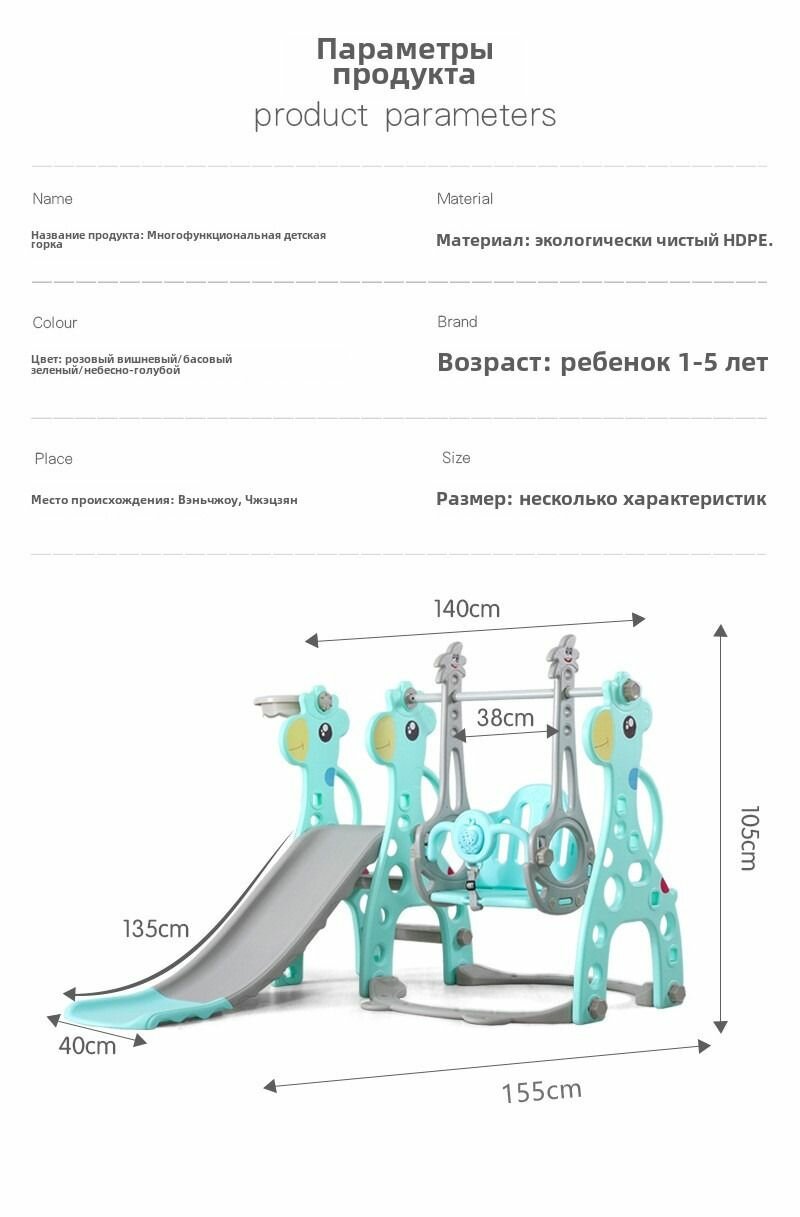 Горка детская — фото 1