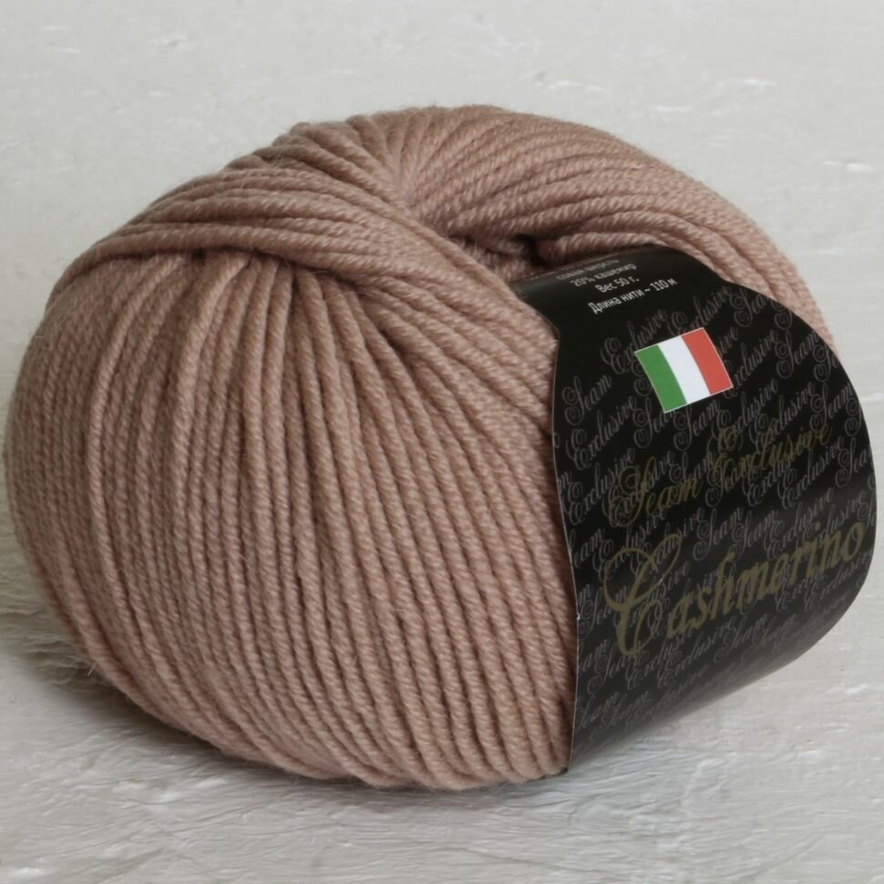 Пряжа Cashmerino Seam цвет 19 телесный, 10 мотков*(110м/50г), 80% мериносовая шерсть 20% кашемир
