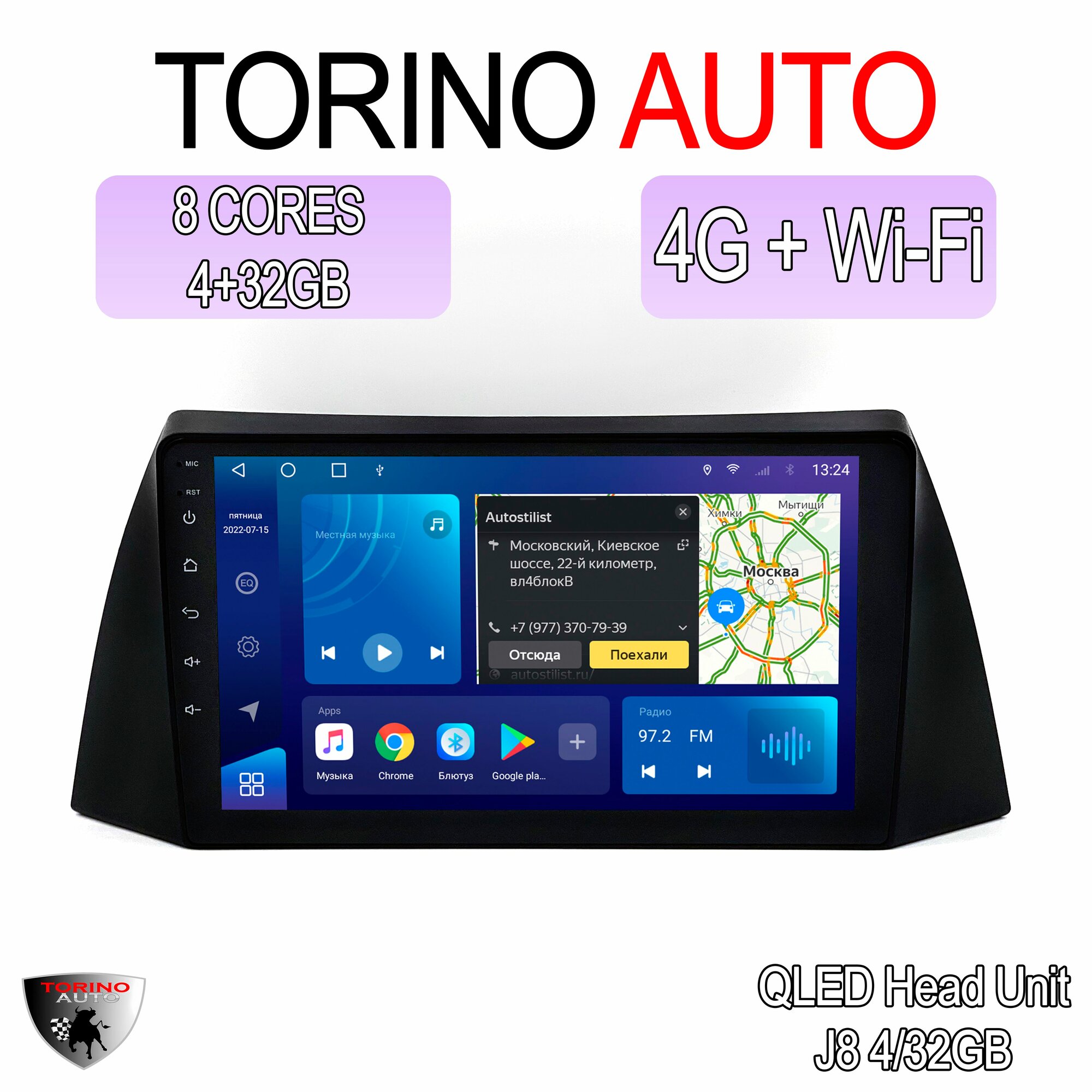 Магнитола TS10S Chery Tiggo T11 2005-2013 4/32