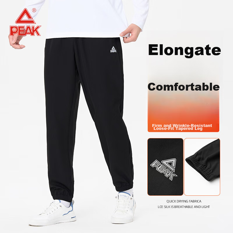 Брюки джоггеры PEAK