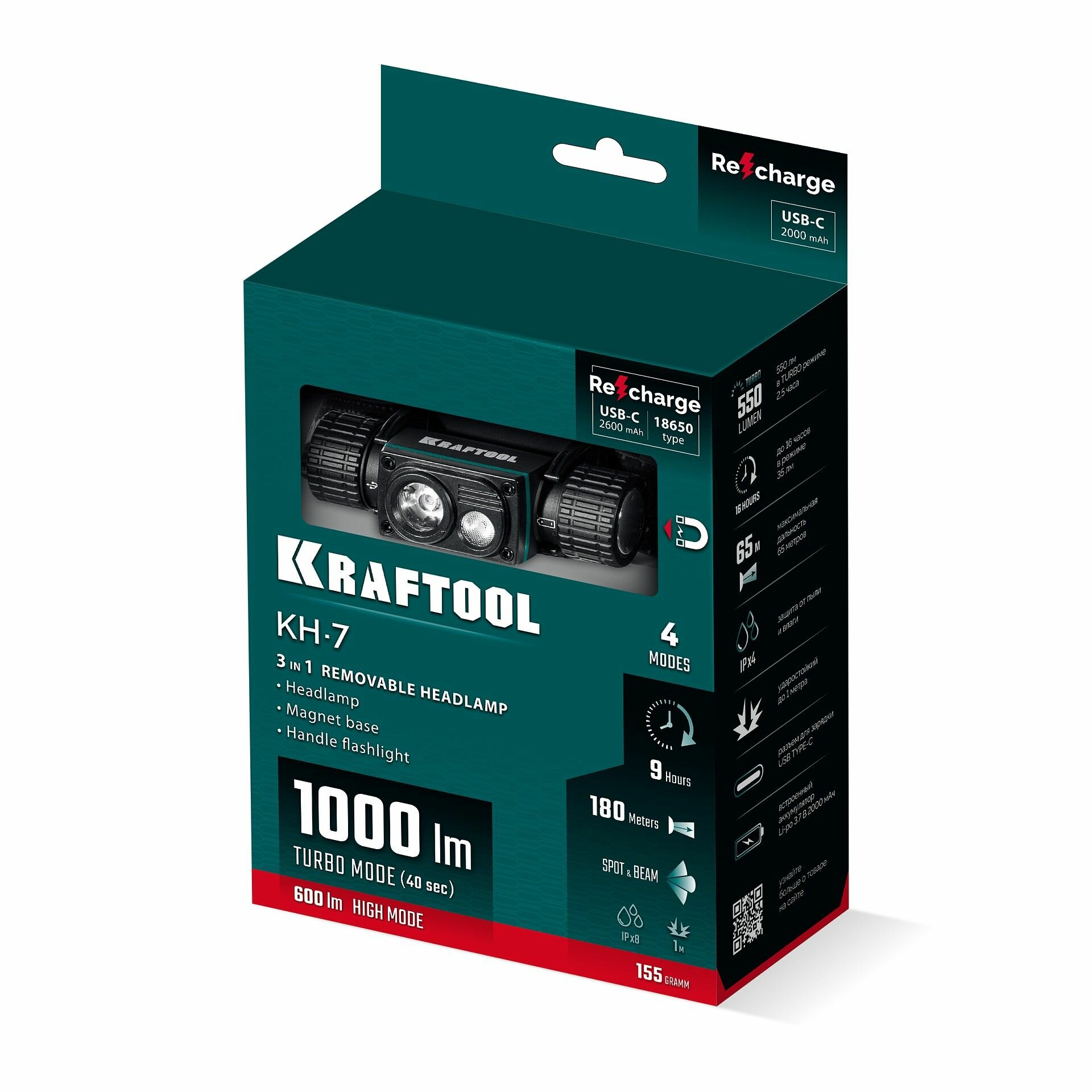 KRAFTOOL KH-7, 1000 лм, 4 режима, 3в1 аккумуляторный налобный/ручной фонарь, 2200мАч (56450)