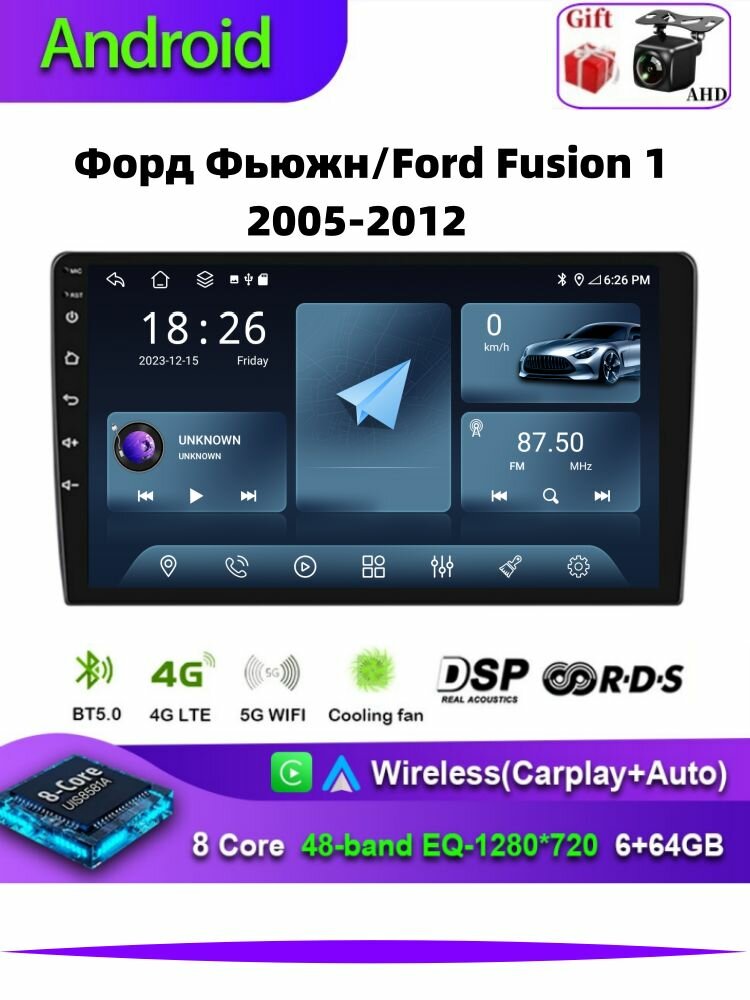 Автомагнитола для Форд Фьюжн/Ford Fusion 1 2005-2012 ,6+64 Гб,8 ядер Android Auto Carplay Dsp 4G LTE навигатор Мультимедиа плеер