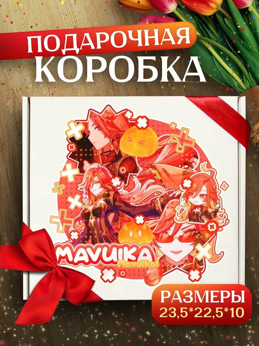 Коробка подарочная упаковка для подарка, картонная, упаковка для подарка