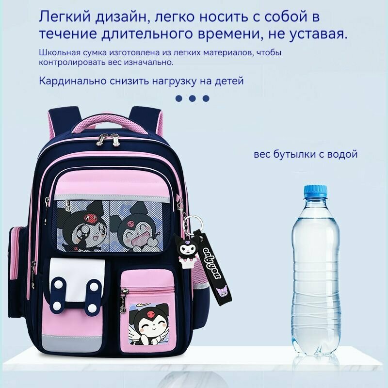 Ранец школьный — фото 1