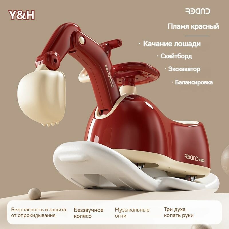 Качалка