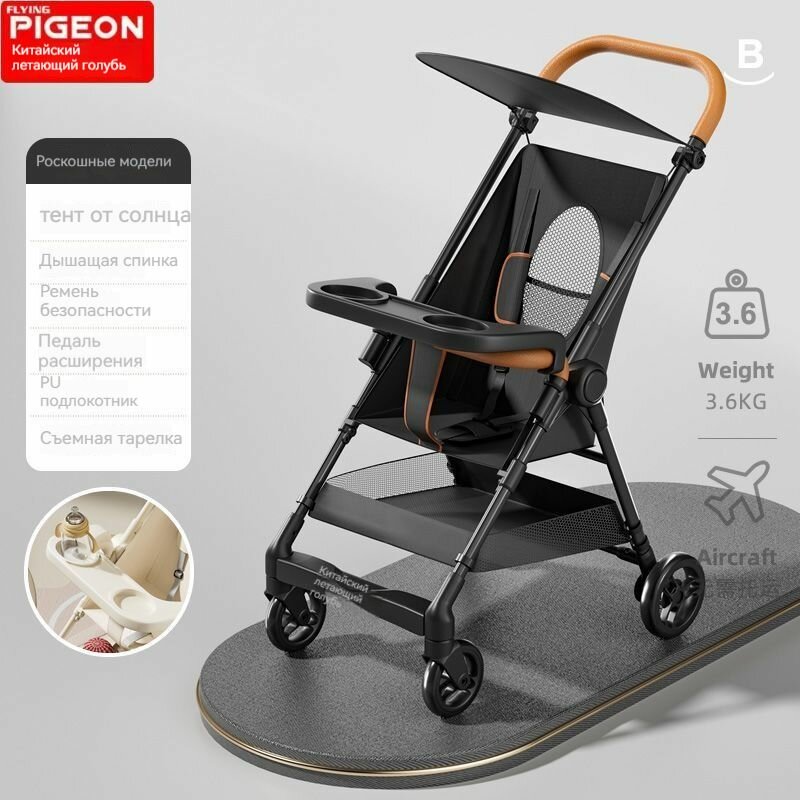 Коляска-люлька