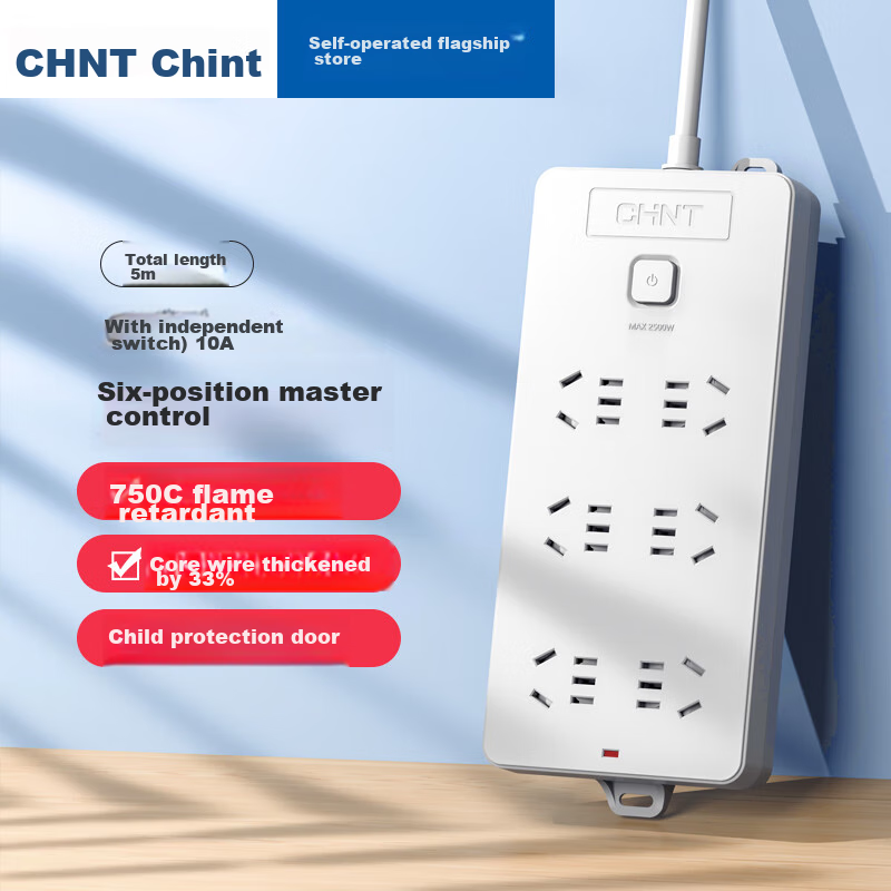Chint (CHNT) Master Control Socket/power Strip/extension Cord/6-Outlet Master Control (With Switch) 10A 1260-5m