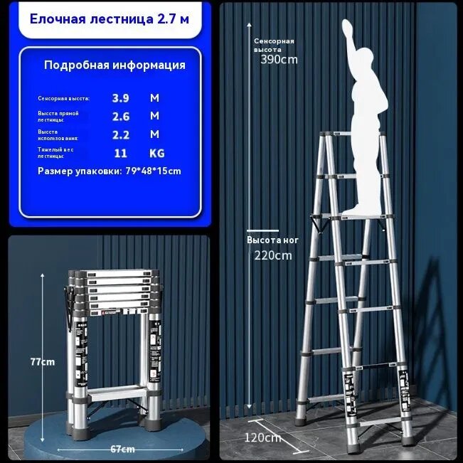 Немецкая многофункциональная телескопическая лестница из нержавеющей стали LWW