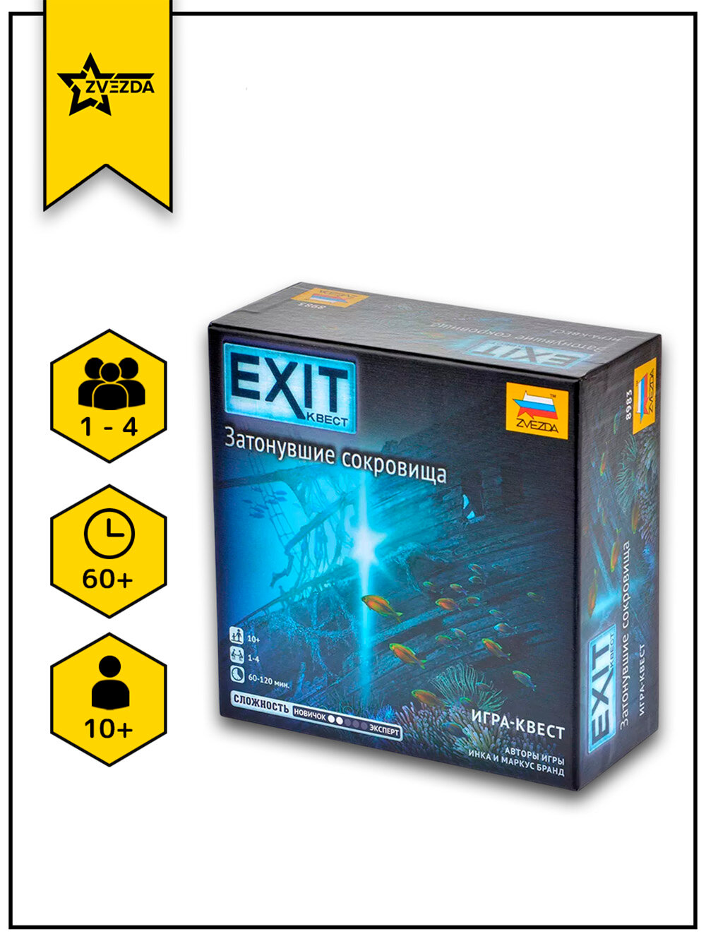 Настольная игра ZVEZDA EXIT-Квест Затонувшие сокровища, от 12 лет
