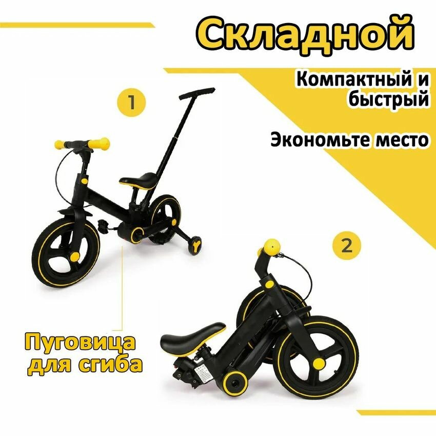 Детский велосипед — фото 1