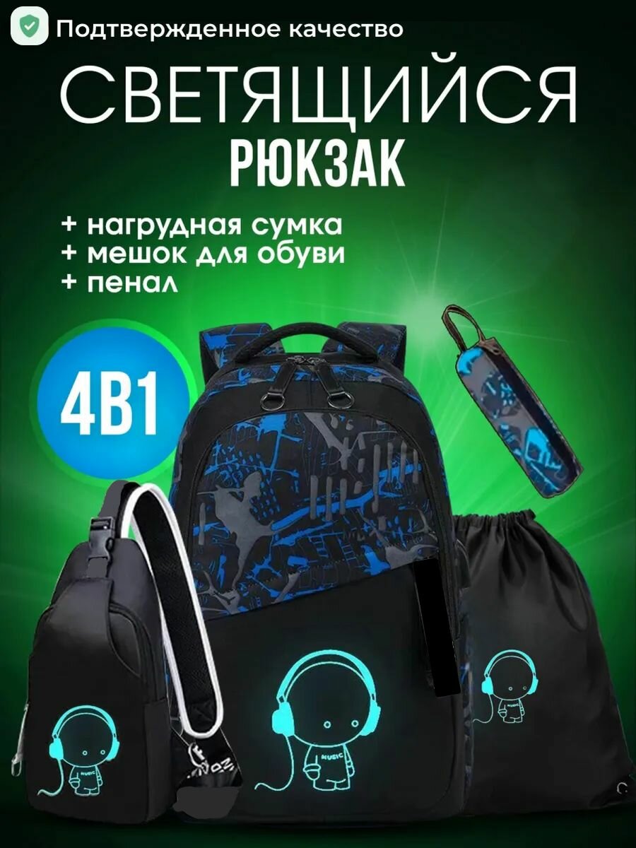 Рюкзак FENG B434, для мальчиков, отделение для ноутбука, с USB-портом