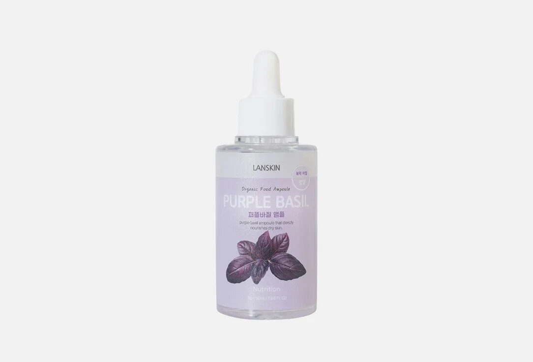 Сыворотка Lanskin Purple Basil, для лица, восстанавливающая, увлажняющая, 50мл