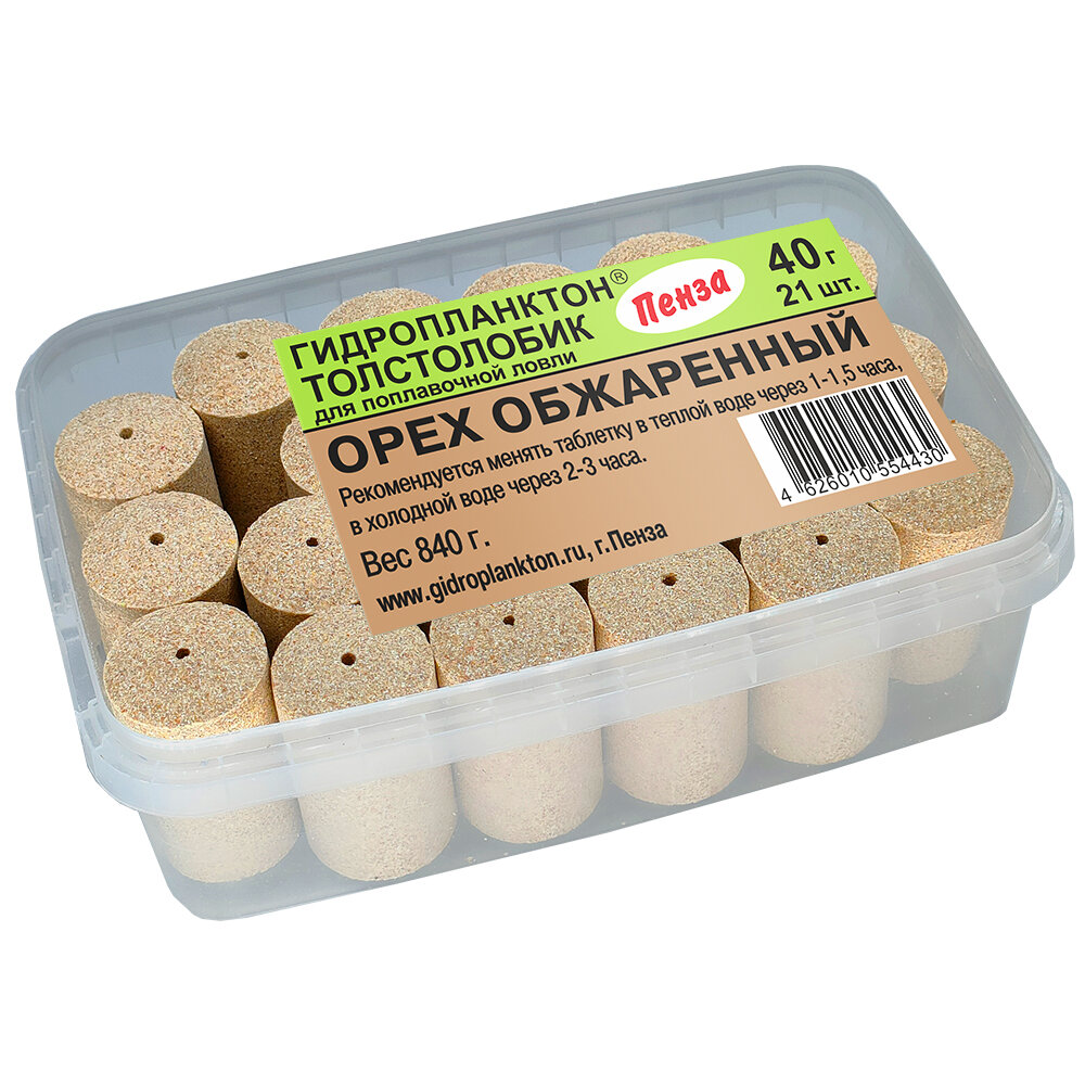 Технопланктон Гидропланктон на толстолобика 40г х 21шт. Орех обжаренный