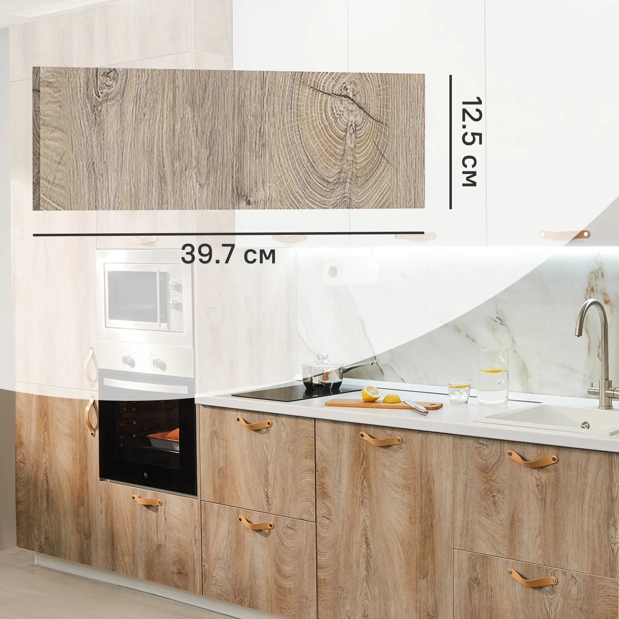 Delinia ID фасад для кухонного ящика Зея 39.7x12.5 см ЛДСП цвет коричневый.