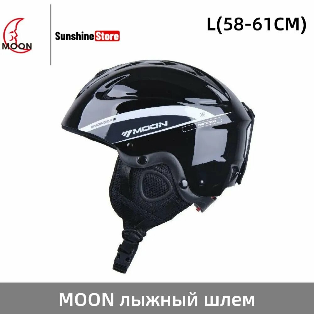 Лыжный шлем MOON, размер: L (58-61 см), корпус ABS + внутренняя часть EPS, черный