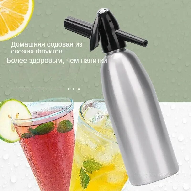 Сифон, 1 л, 1 шт