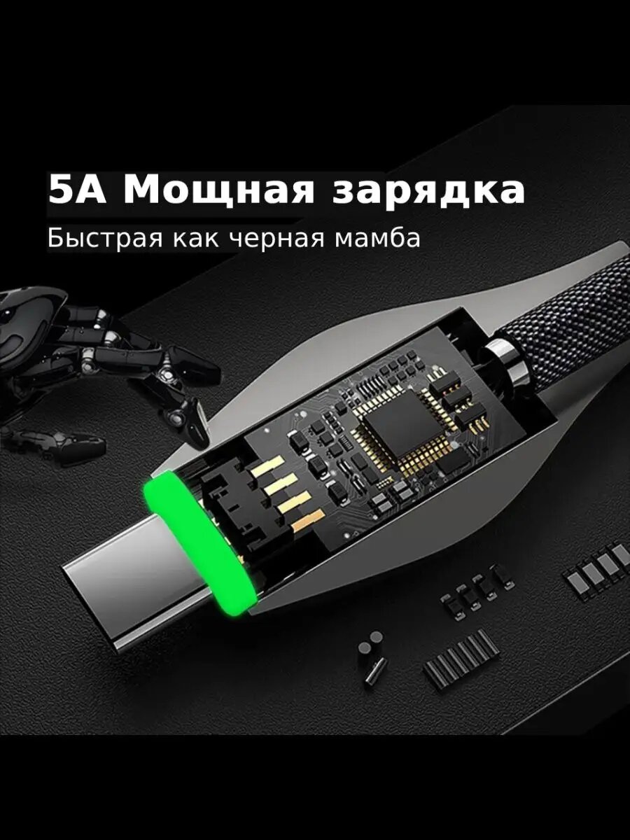 Кабель USB - Type C, 5А, 1 м — фото 1