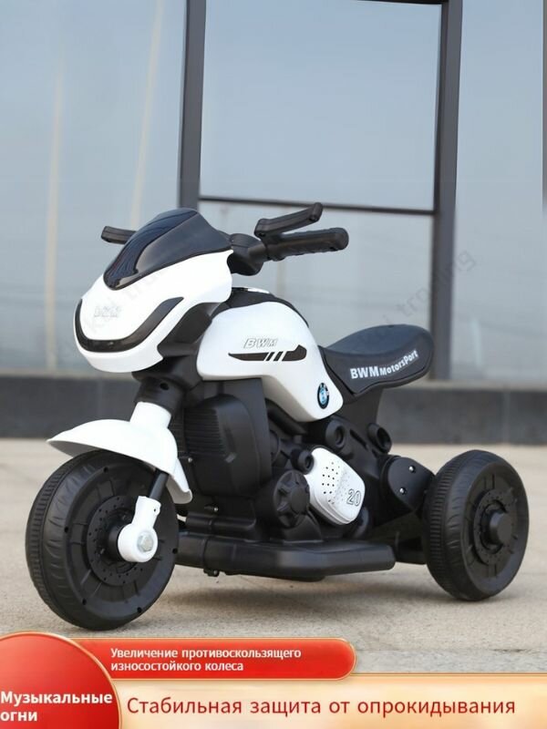 Детский игрушечный электромобиль с защитой от опрокидывания, 1-6 лет