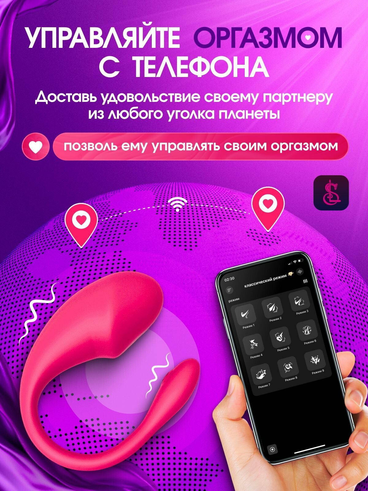 Мини-вибратор с дистанционным управлением через приложение для стимуляции точки G, бесшумный, водонепроницаемый,