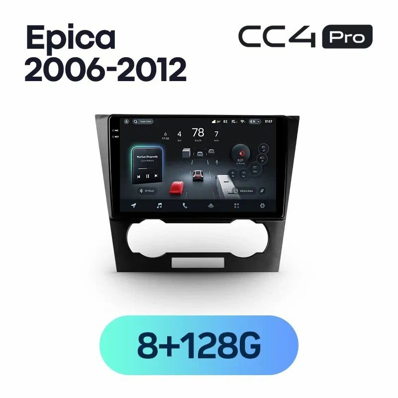 Магнитола Teyes CC4 Pro 8-128 Chevrolet Epica 1 2006 2012 9.5"