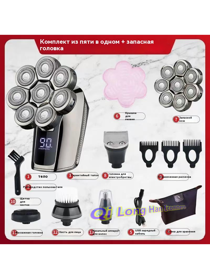 Новая мощная скоростная машина для лысой головы - специальная бритва для артефакта мужской стрижки