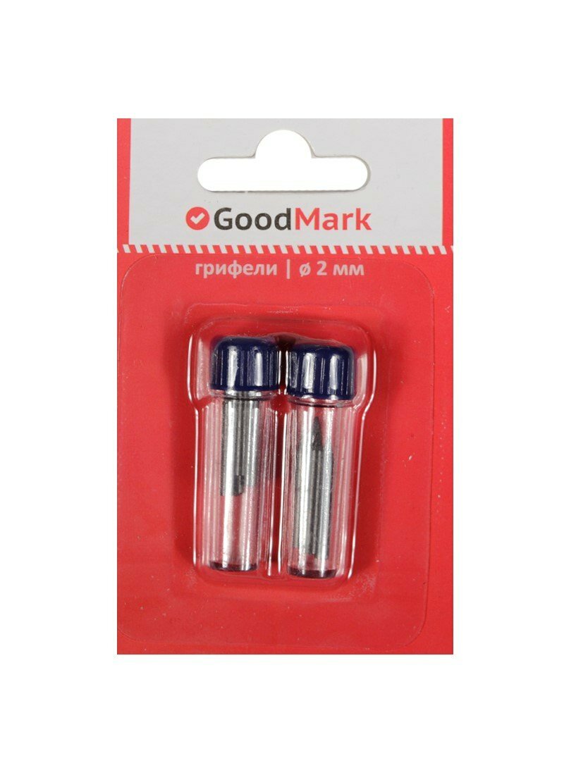 Грифели для циркуля 8 штук, GoodMark