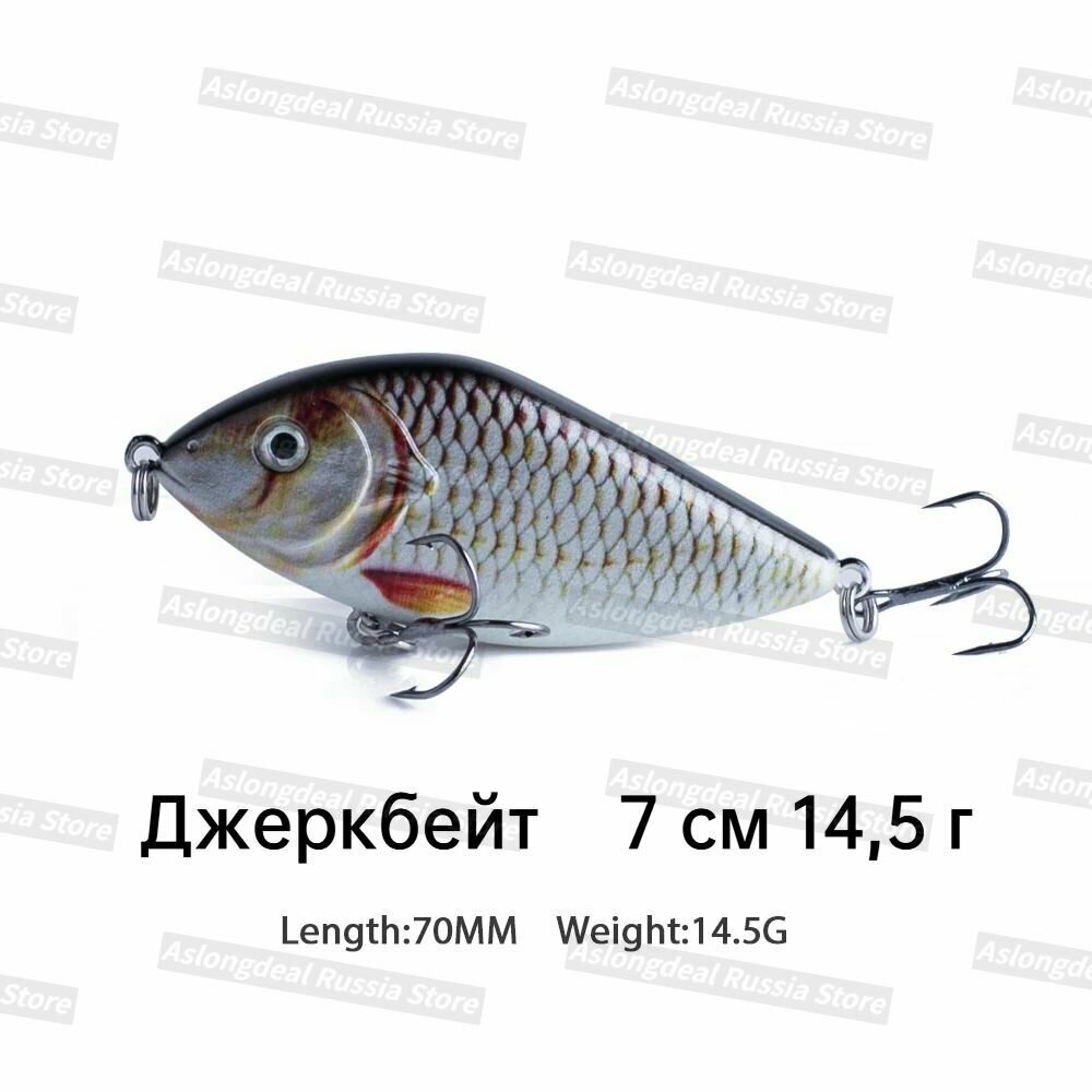 **Воблер для рыбалки плавающий Рыболовная приманка джеркбейт (Jerkbait) на спиннинг для ловли щуки, судака, окуня цвет***
