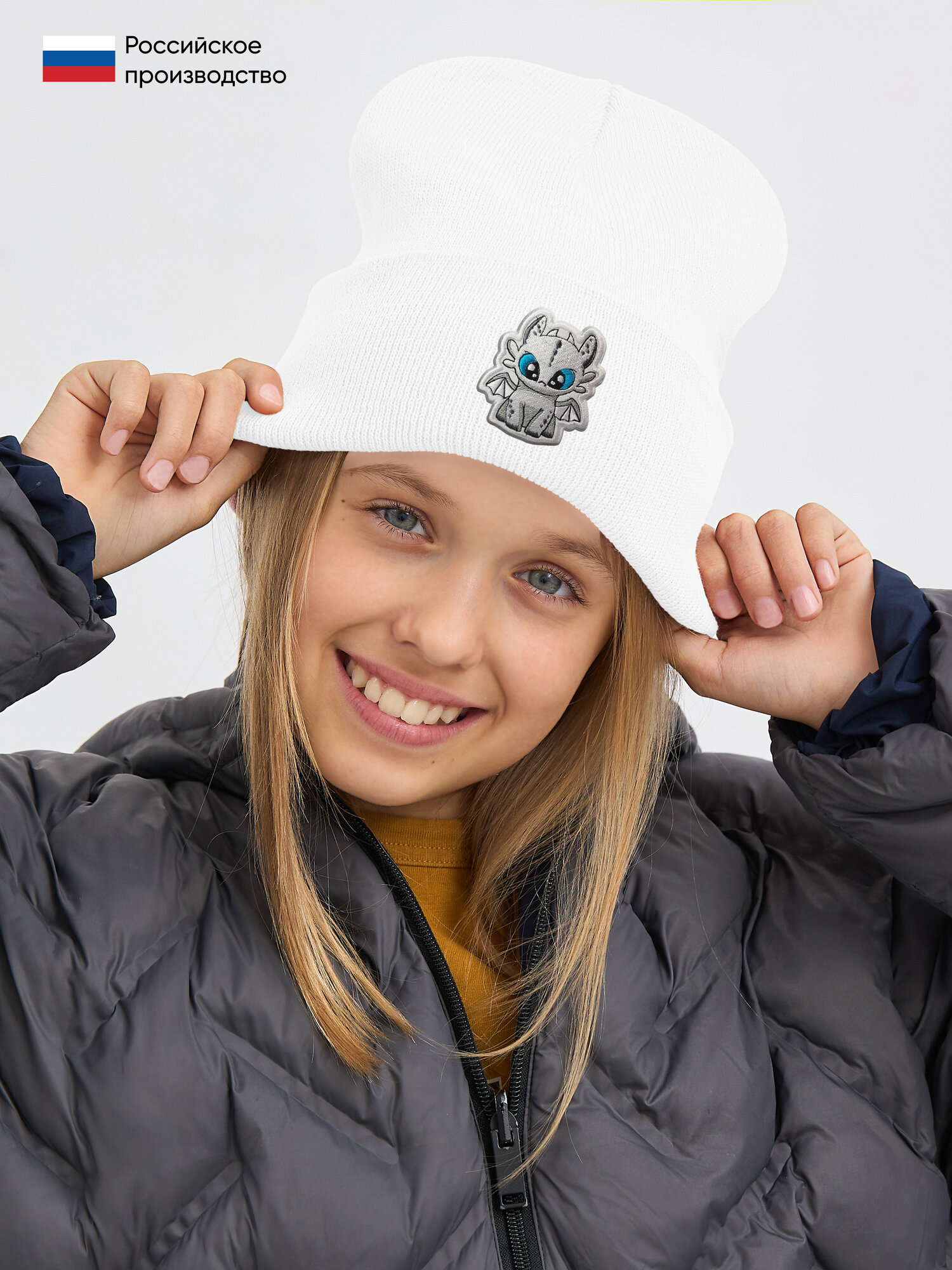 Шапка-бини Осень-зима 2025 для детей