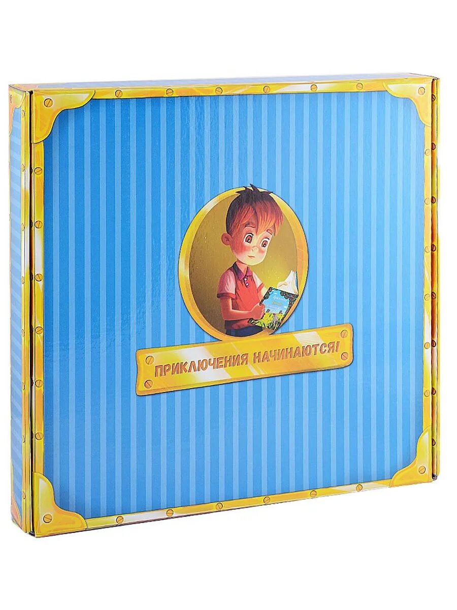 Приключение мальчика в зоопарке (в подарочной коробке)