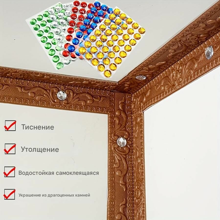 Серый + сапфир Декоративные молдинги для стен из драгоценных камней, плинтус, рамка