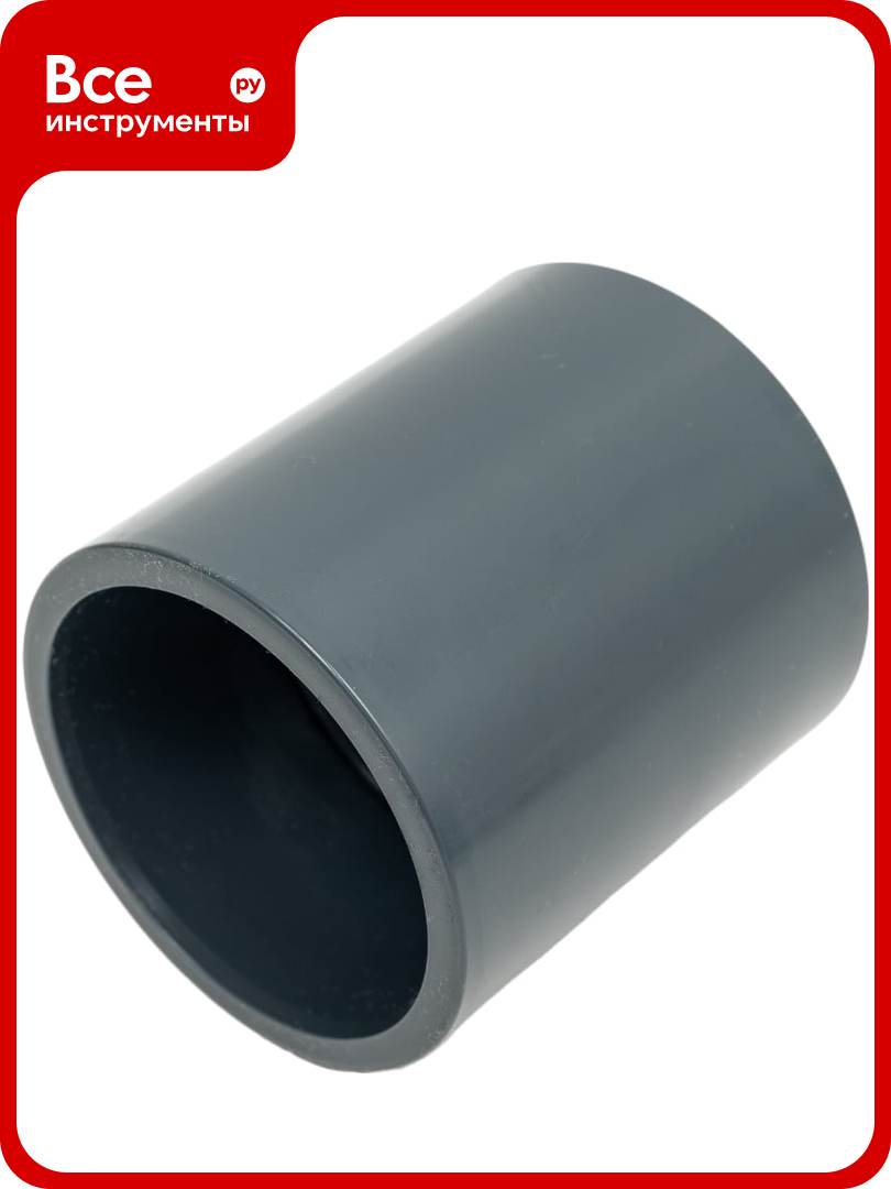 Клеевая муфта НПВХ AQUAVIVA DN 50 PN16 MAD0500 44036