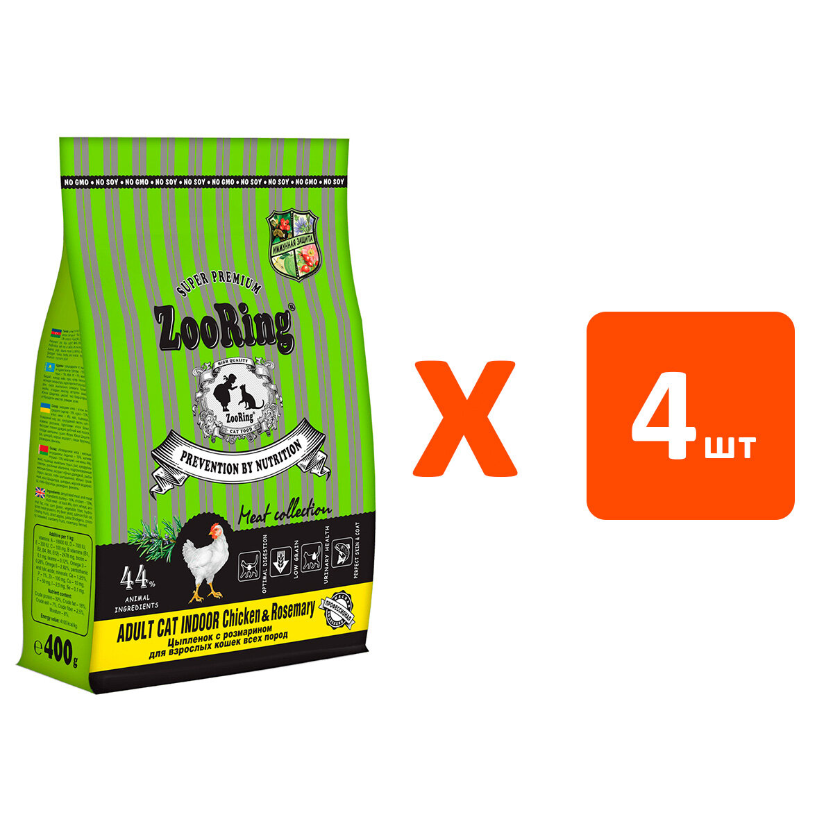 Сухой корм Zooring Adult Cat Indoor Chicken & Rosemary для взрослых кошек живущих дома с курицей и розмарином, 0,4 кг 4 шт