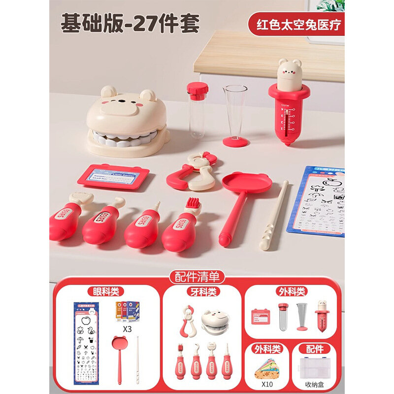 Детский набор игрушек для ролевых игр: стетоскоп, маленький доктор для девочек, медицинская сестра, инъекции, доктор, кросс-бордер