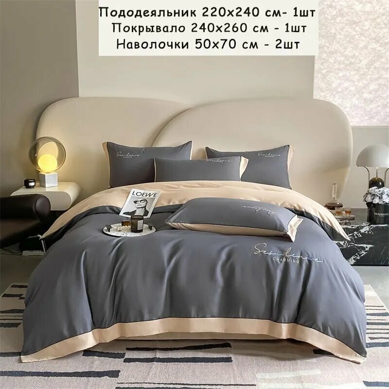 Комплект постельного белья, Поплин, Евро макси, наволочки 50x70