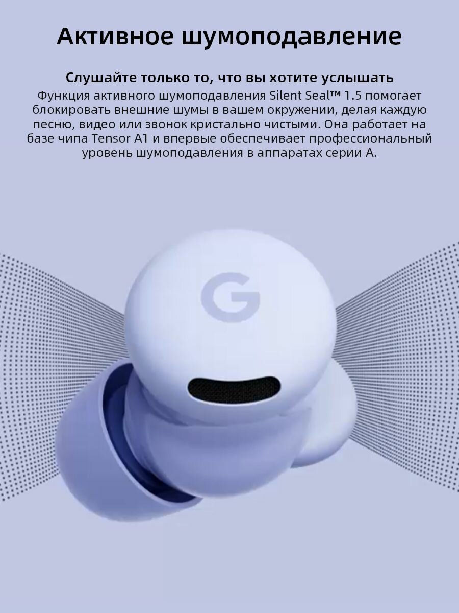 Google Pixel Buds 2A TWS наушники — фото 1