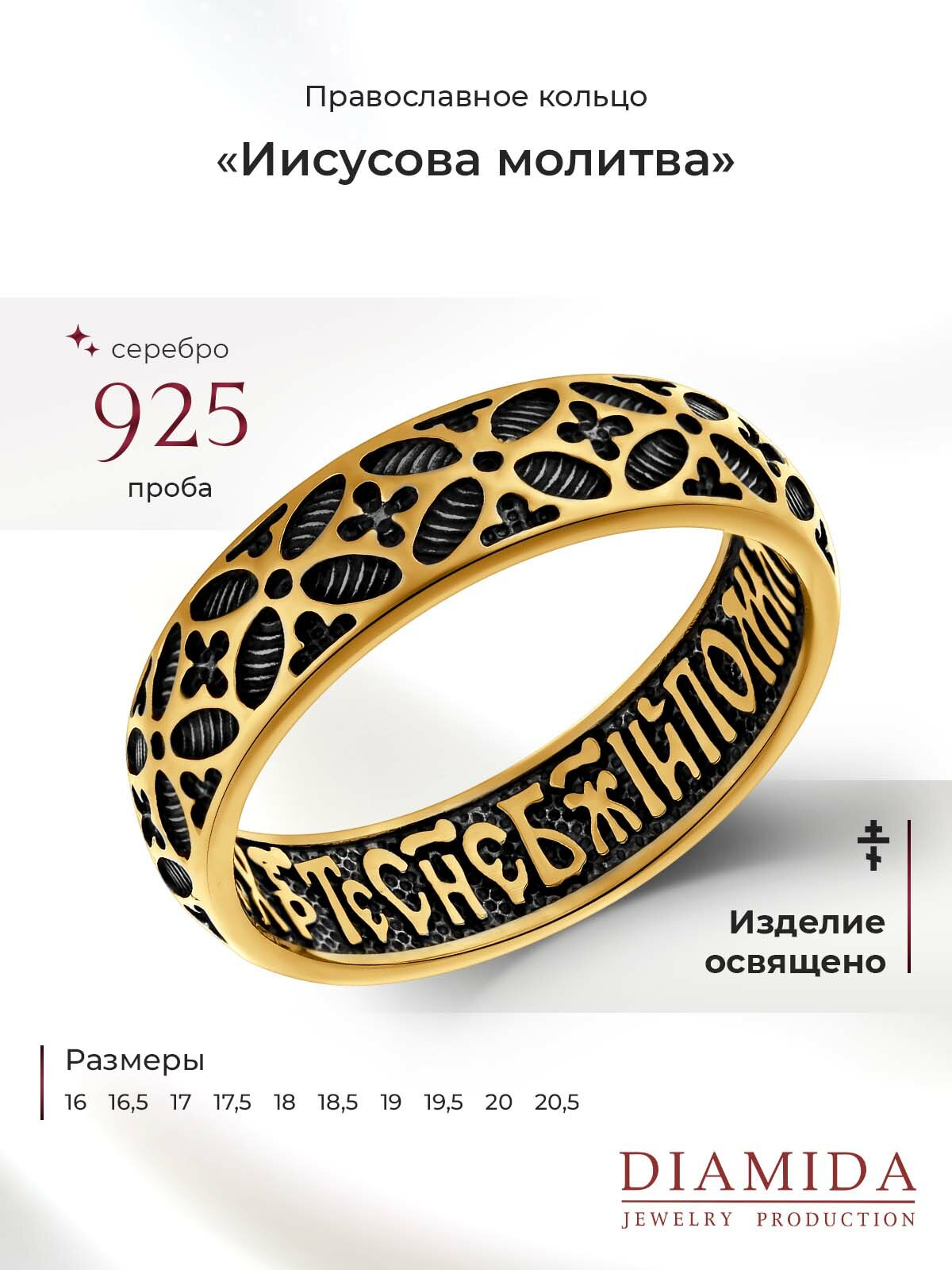 Кольцо тонкое, серебро, 925 проба, чернение