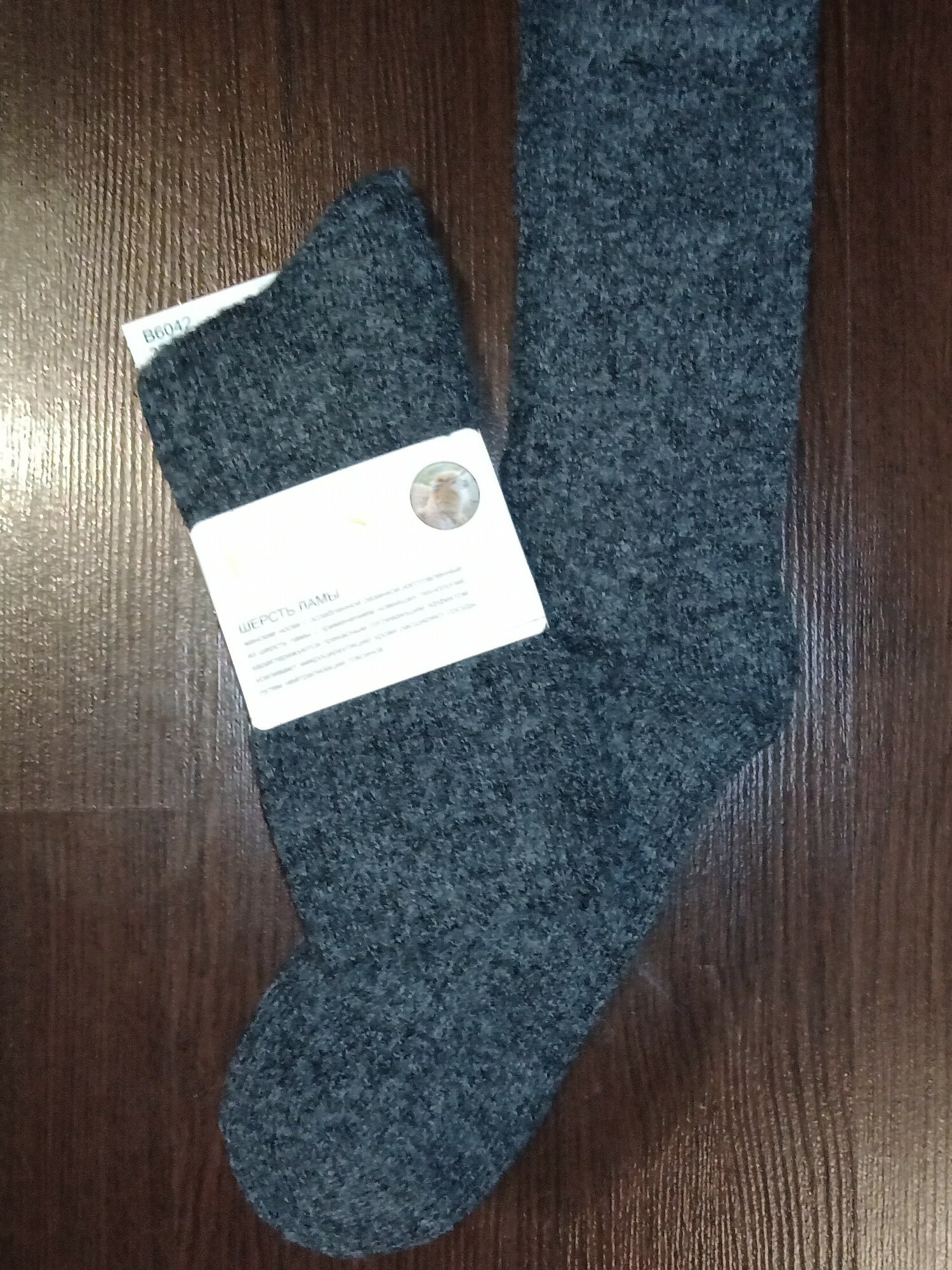 Носки ELISE'S Secret