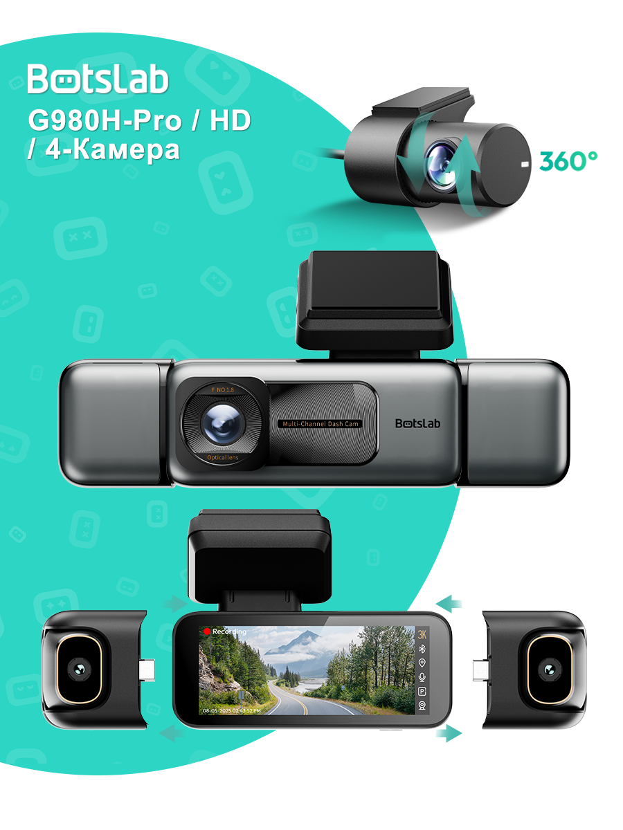 Видеорегистратор для автомобиля (с 4 камерами), с сенсорным экраном, ночным режимом и встроенным GPS