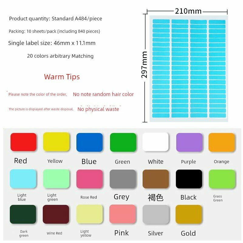 Цветные самоклеящиеся этикетки формата А4 для печати, прямоугольные, для групповых цветных маркировок, съемные, для