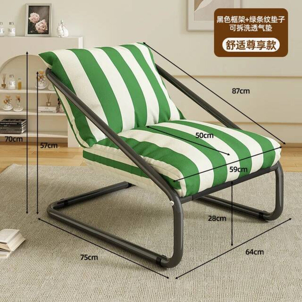 Трясущееся кресло для отдыха, удобное кресло для отдыха в гостиной, повседневный диван