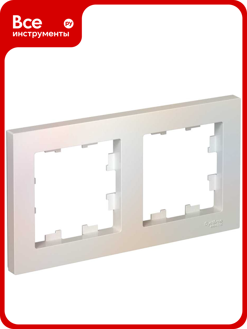 Рамка, Systeme, Systeme Electric 2-м ATLAS DESIGN универсальная, жемчуг ATN000402 1240264, (ранее,