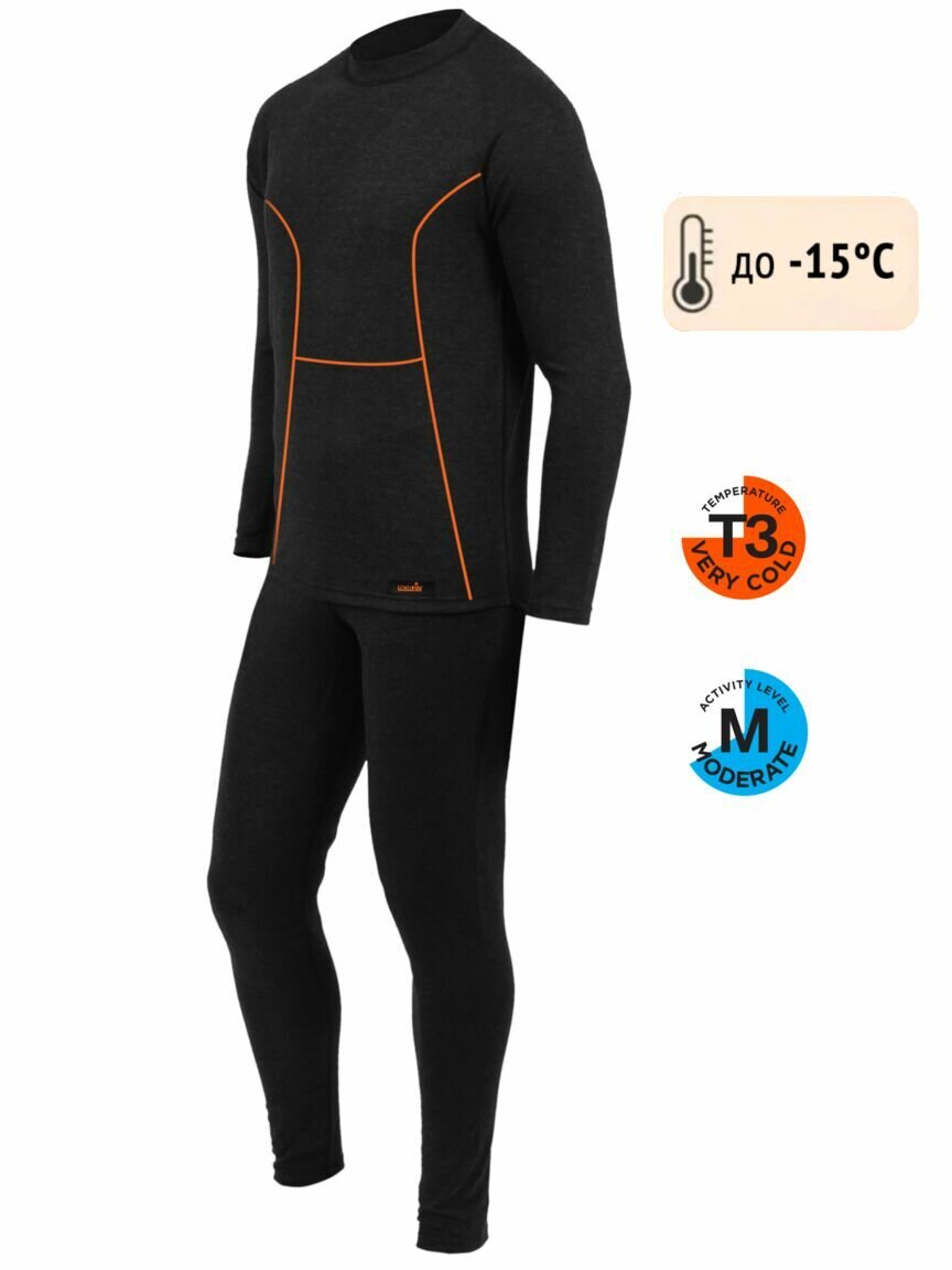 Комплект термобелья WINTER CLASSIC WOOL