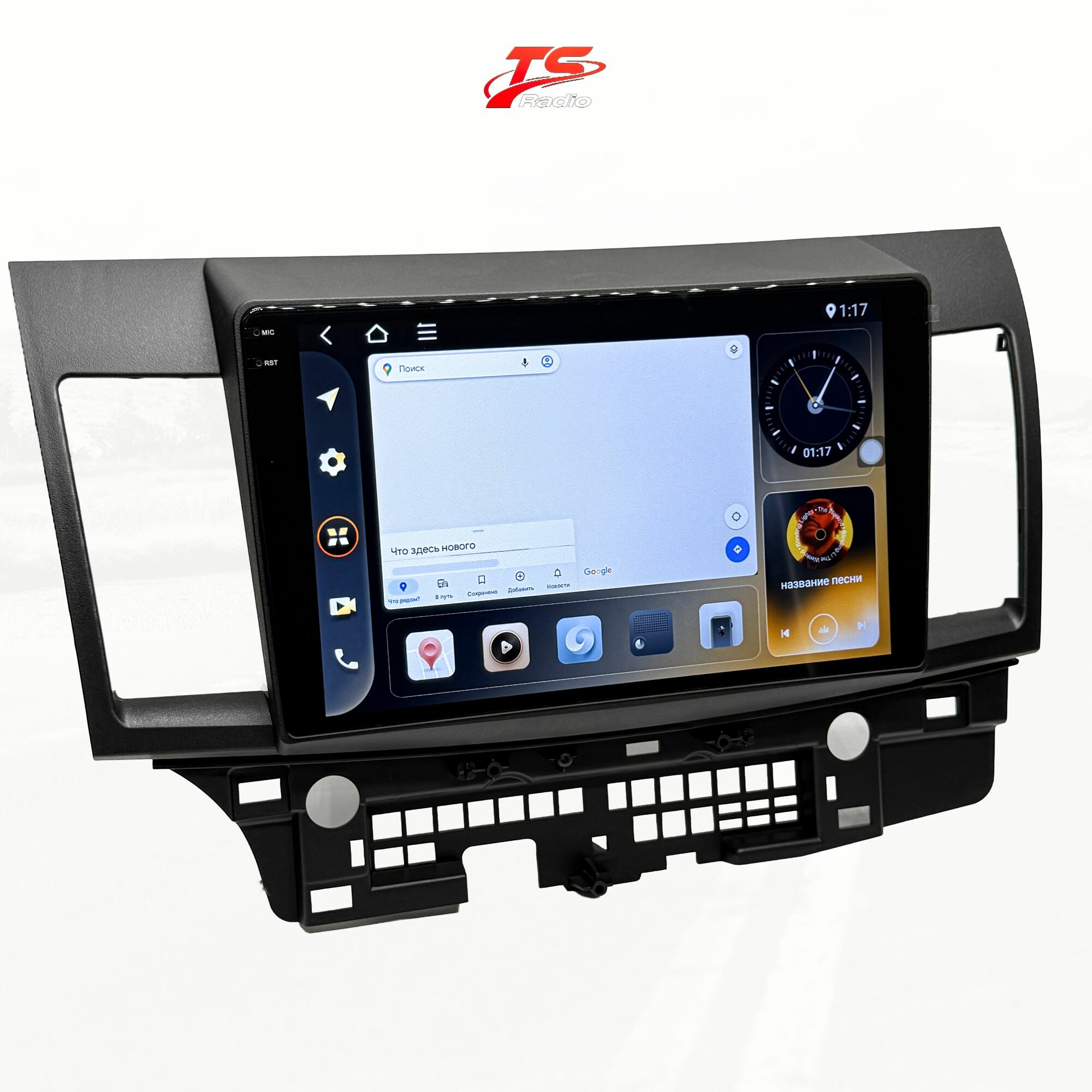 Магнитола 6/128 8 ядерная 6765 Mitsubishi Lancer 10 X 2007-2015 DSP Audio, Carplay, 9 дюймов