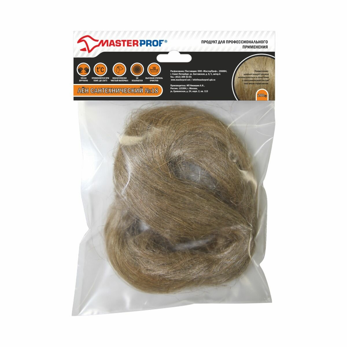 Лен сантехнический MasterProf PREMIUM, 200 г, герметизация, уплотнение резьбы